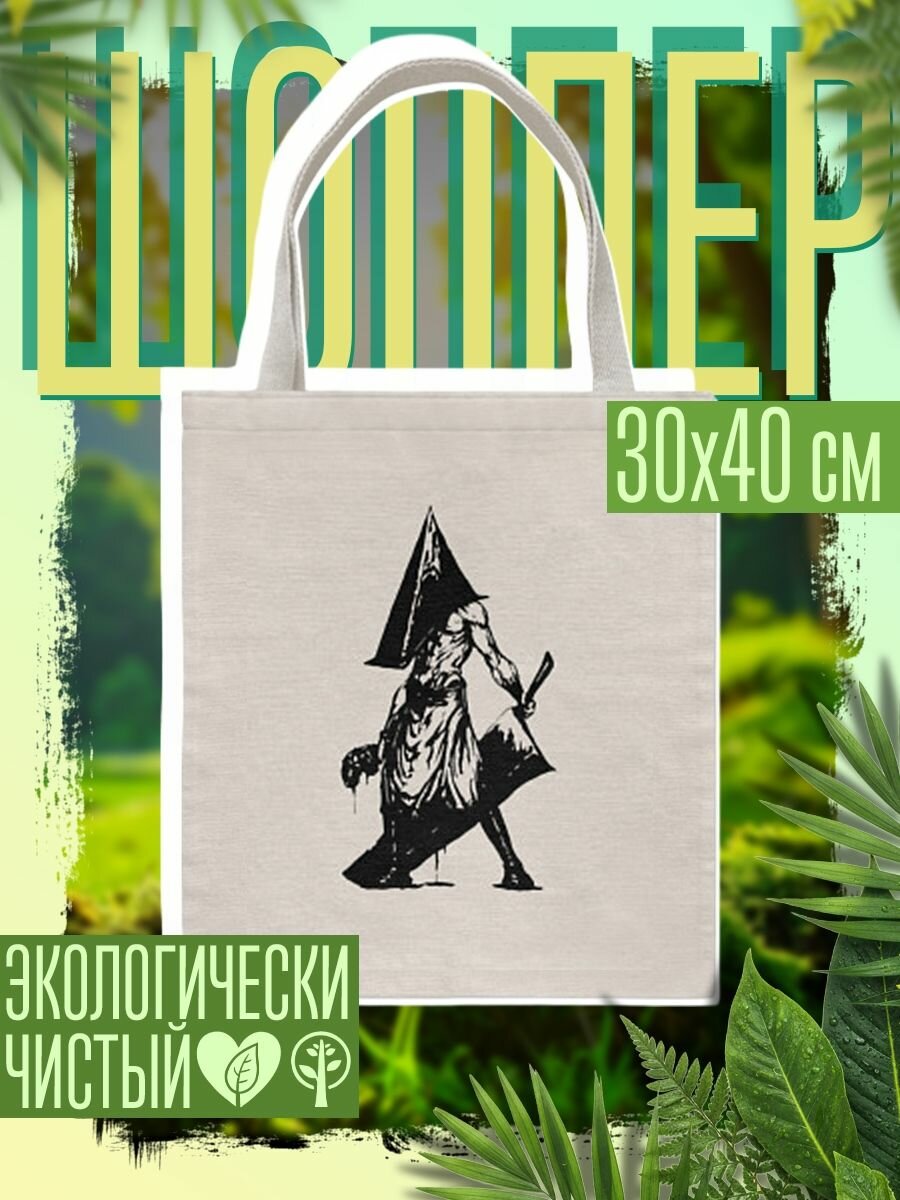 Сумка шоппер