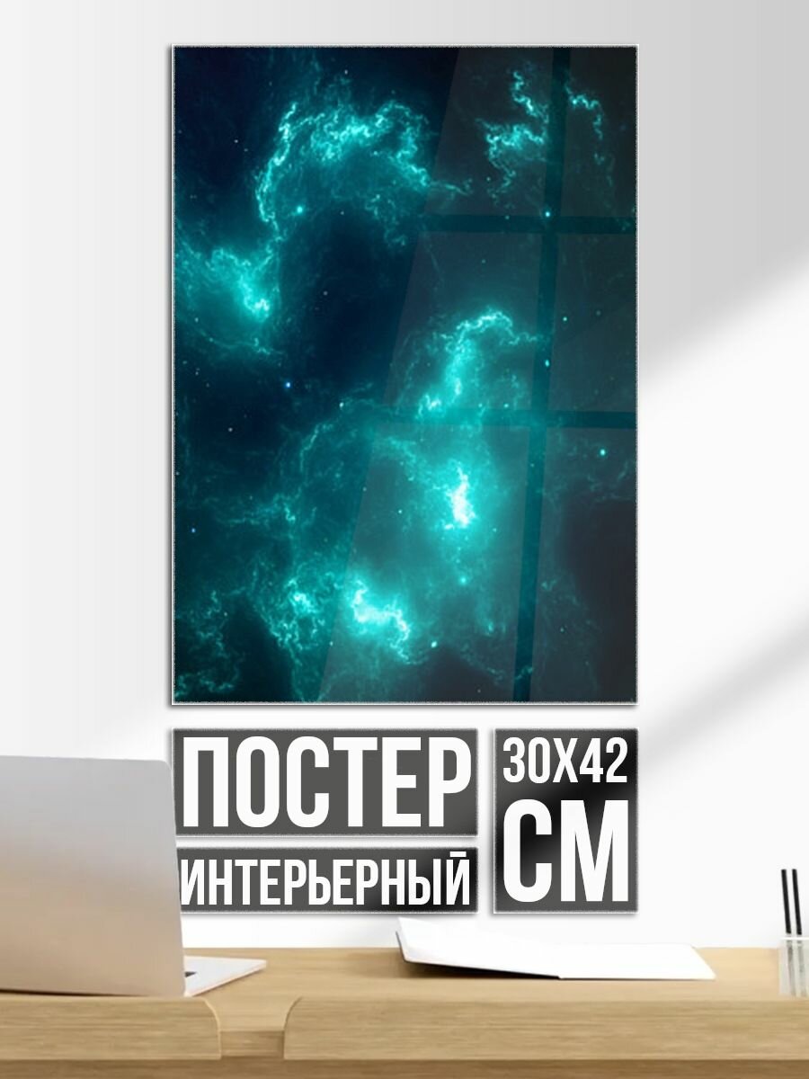 Постер на стену Неоновый космос neon space