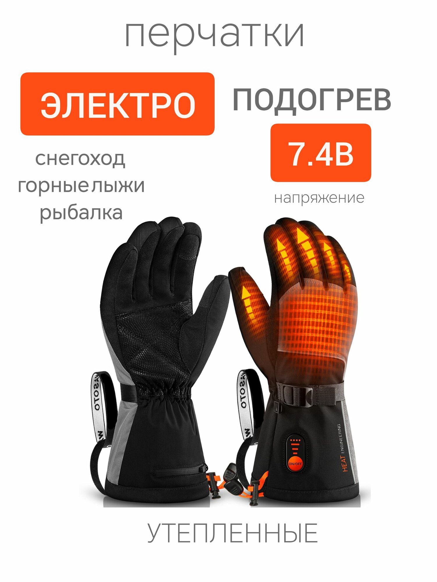 Перчатки Fride для мужчин