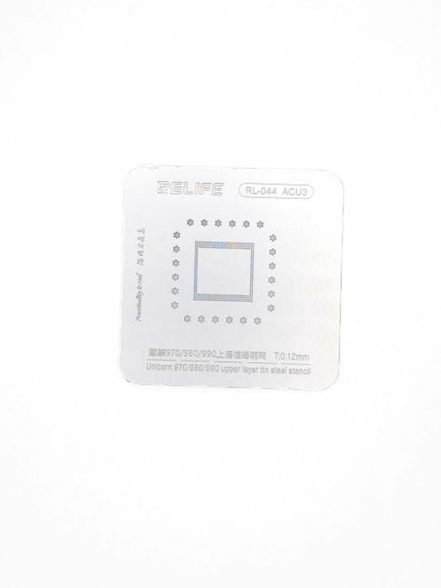 RELIFE BGA RL-044 Трафарет ACU3 для RAM Kirin 970 / 980 / 990 - 0.12mm