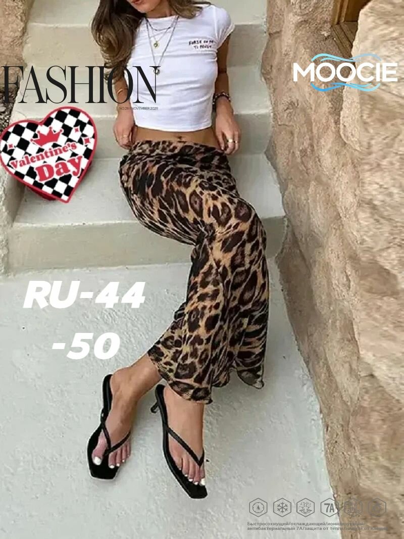 Юбка с леопардовым принтом
