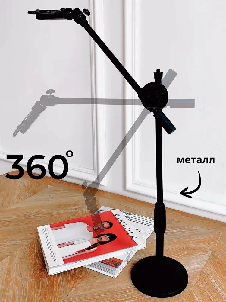 Штатив для настольных телефонов