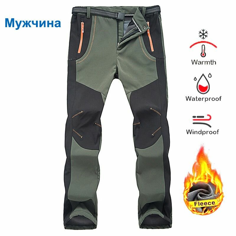 Зимние мужские теплые ветрозащитные штаны софтшелл водонепроницаемые походные лыжные штаны