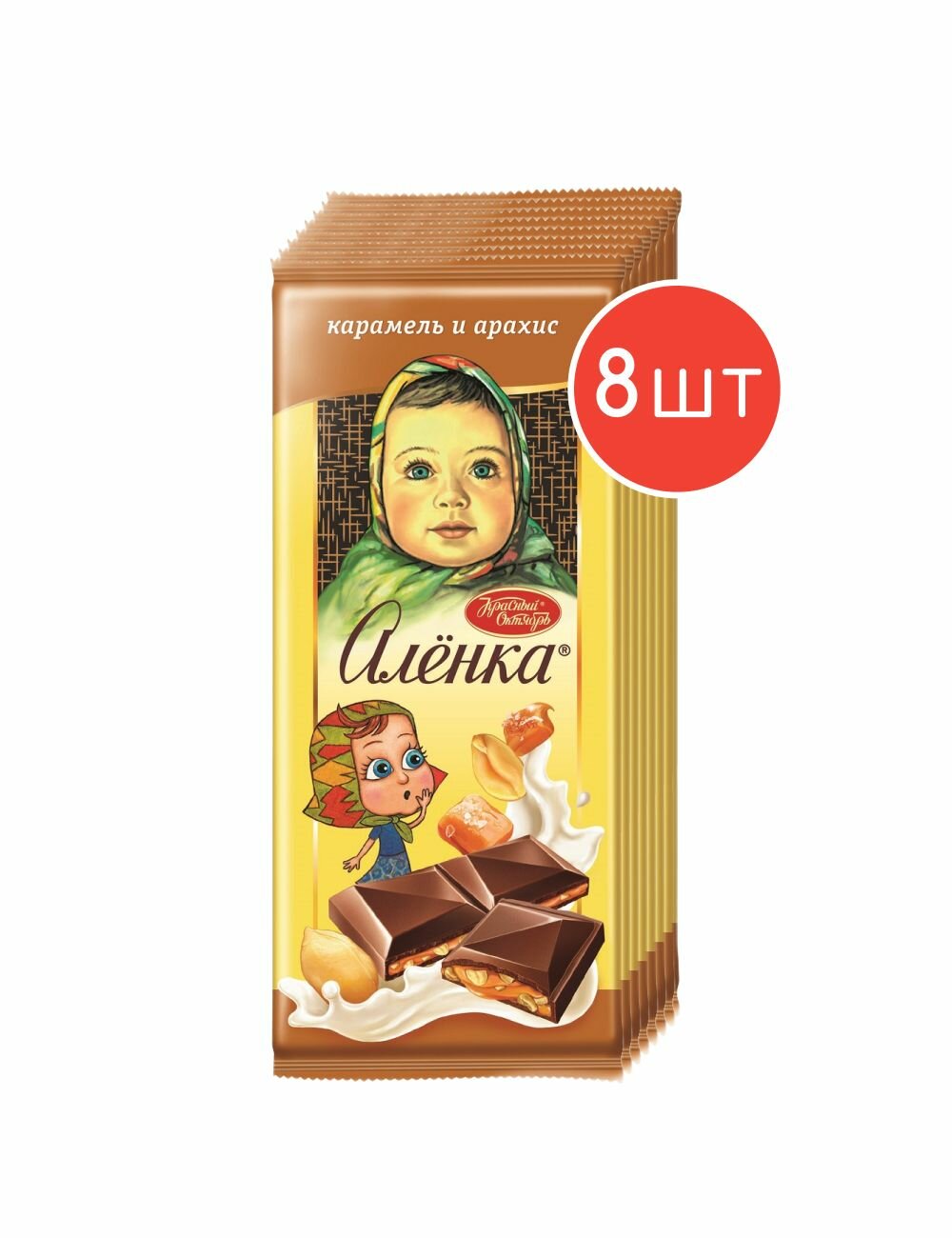 Шоколад молочный Красный Октябрь Алёнка, с начинкой соленая карамель и арахис 87г 8шт