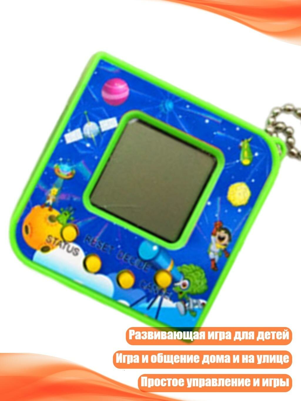 Игровая приставка Nostalgic с цифровыми питомцами, Зеленый