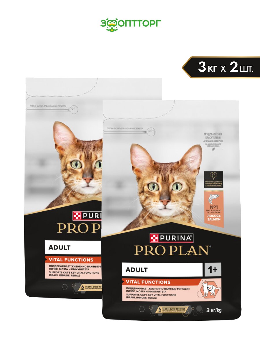 Сухой корм PRO PLAN для взрослых кошек Лосось, 3 кг х 2 шт.