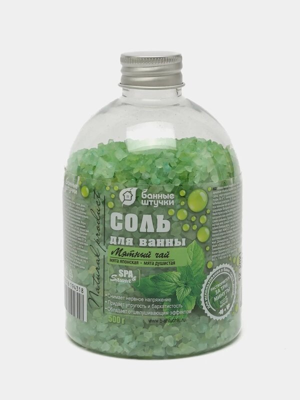 Соль Мятный чай для бани и сауны, 500 г