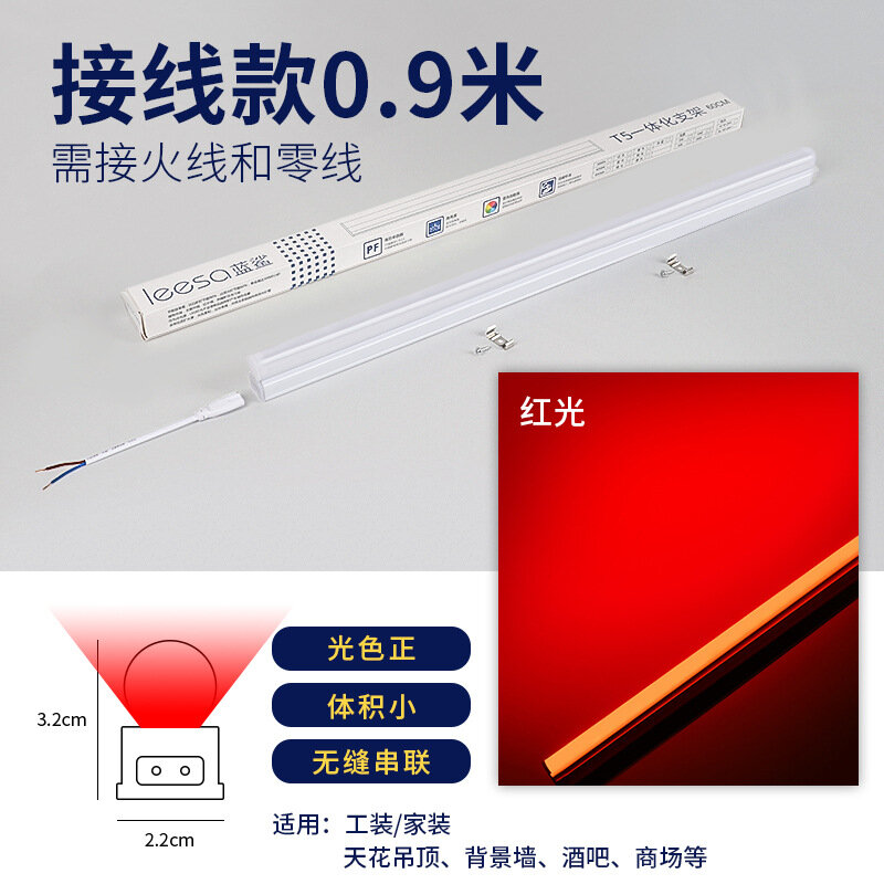 Красная трубка T5 линейный свет LED праздничное украшение 220В напряжение KTV китайская красная T8 интегрированная световая лента
