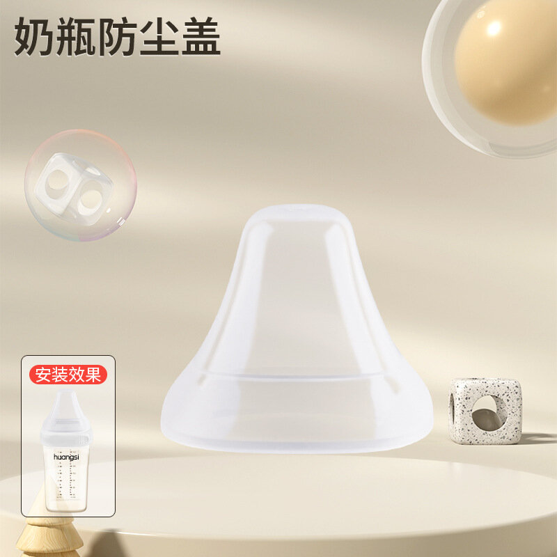 Подходит для аксессуаров для бутылочек Hegen, чашка с прямым питьевым соломинкой, крышка, соска-утка, чашка с гравитационной шариковой ручкой