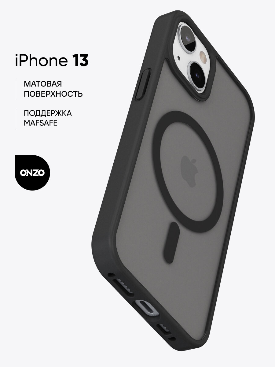 Чехол на iPhone 13 с мэгсэйф / Бампер на Айфон 13 прозрачный с черными рамками
