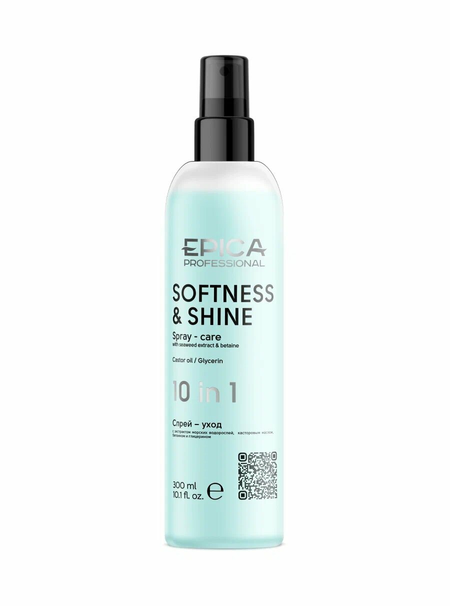 EPICA Professional Softness & Shine — спрей-уход 10 в 1 для мягкости и блеска волос, 300 мл