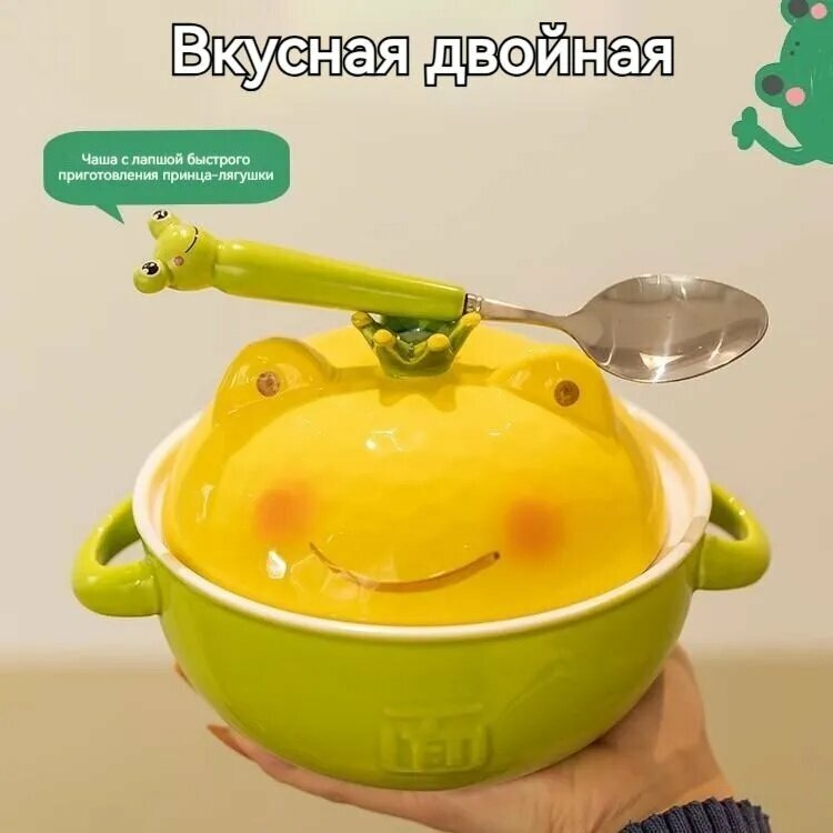 Супница, бульонница, диаметр 14 см