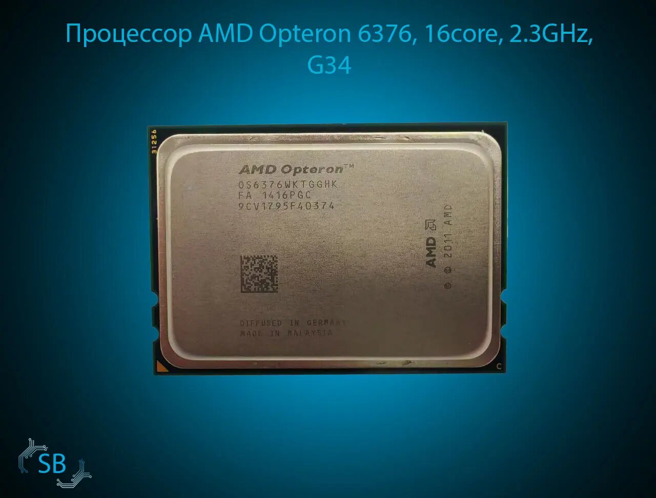 Процессор AMD Opteron 6376, 16core, 2.3GHz, G34
