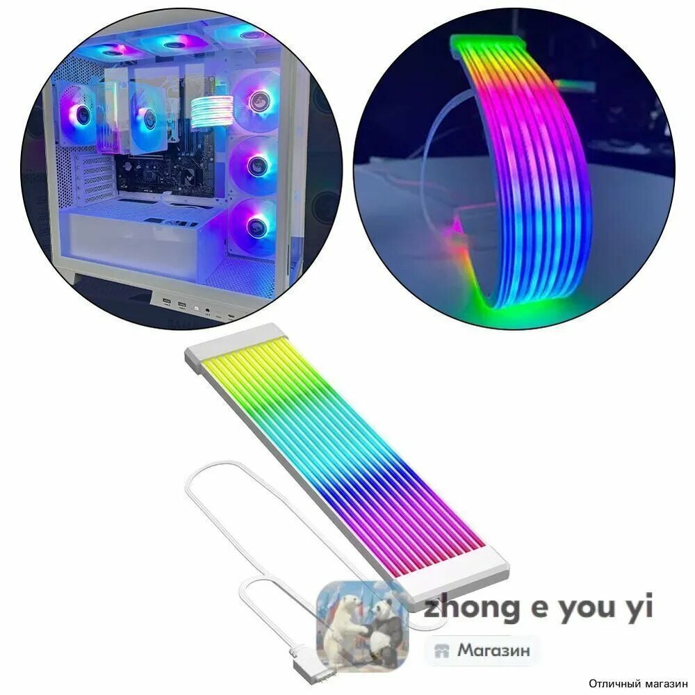 5V 3Pin ARGB Sync Кабели для ПК 24Pin PSU RGB Удлинители кабелей Светодиодная лента
