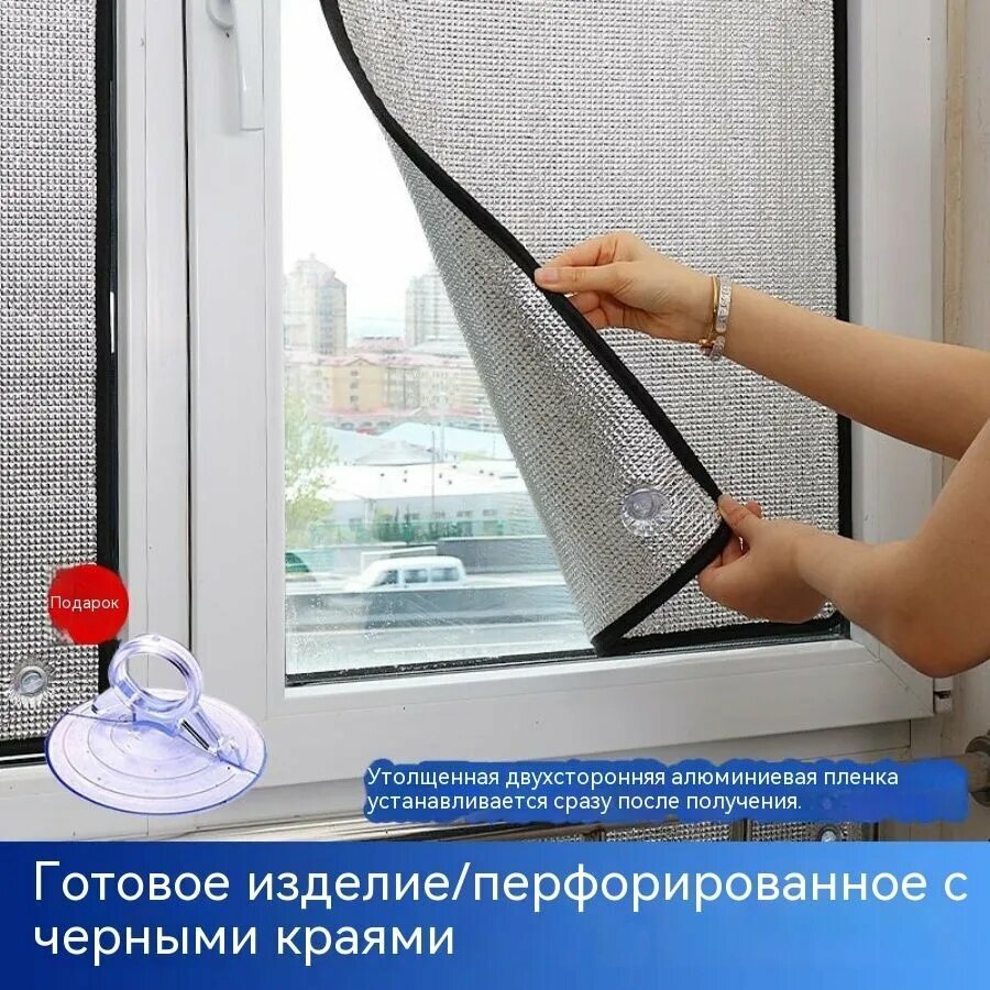 Алюминиевая фольга для оконных жалюзи Теплоизоляция Солнцезащитные коврики