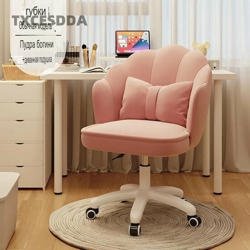 TXCESDDA Детское компьютерное кресло, бежевый，белое Красивый цвет S742