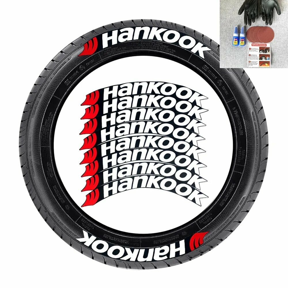 HANKOOK, наклейка на автомобильную шину, наклейка на резиновое колесо с 3d сиамскими буквами