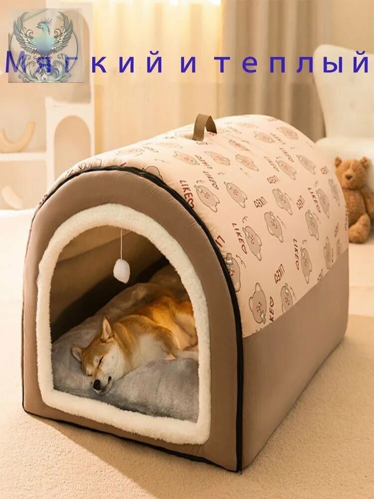 Лежанка для питомца