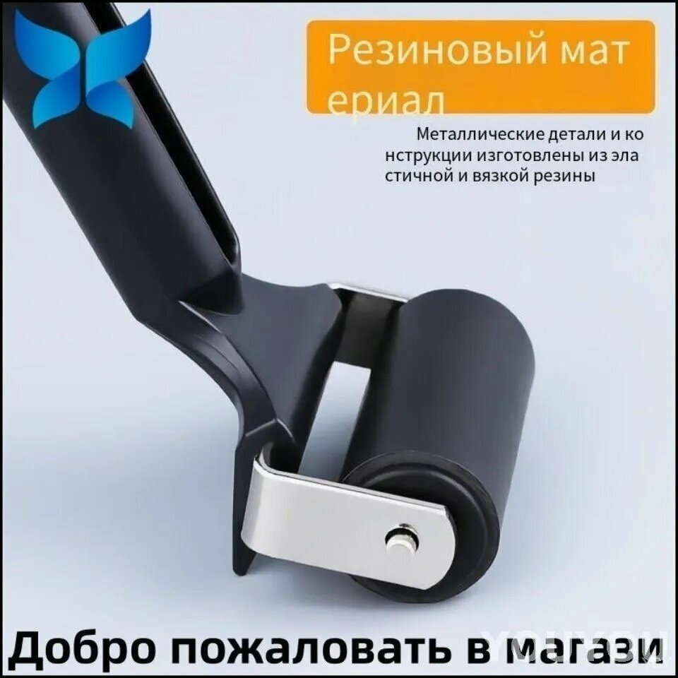 Эксклюзивный прижимной ролик прикаточный 60 мм