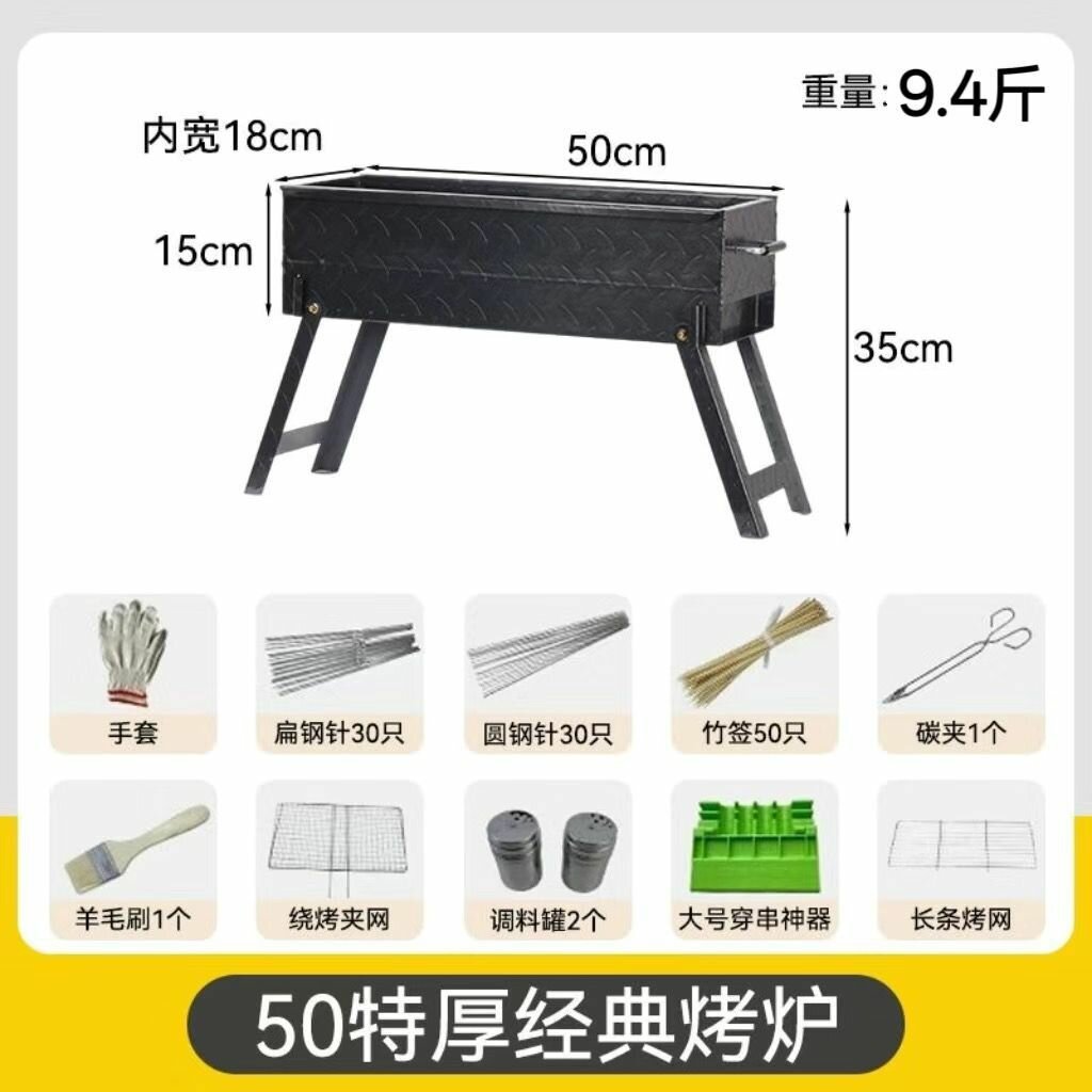 Утолщенный полностью сваренный гриль для барбекю, старинный домашний гриль, портативный уличный гриль, шашлычница для баранины, цельный дропшиппинг