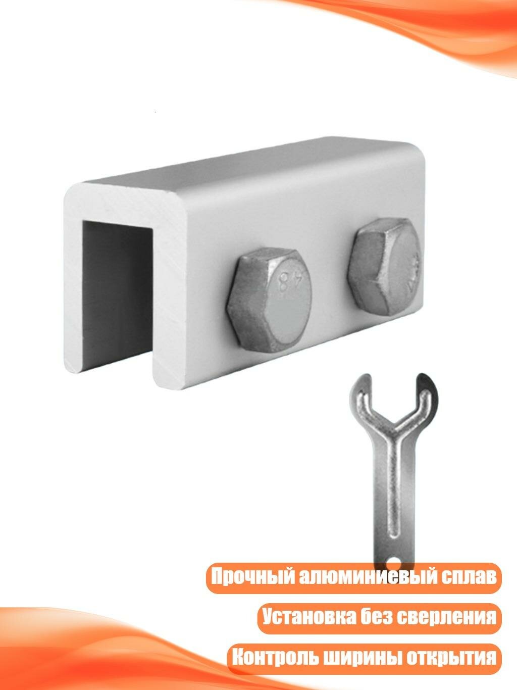 Оконный замок безопасности с регулировкой для защиты детей, Двойное отверстие (10 мм)