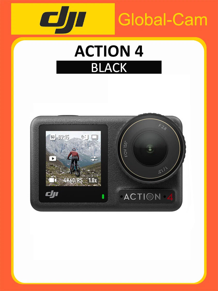 Экшн-камера DJI ACTION 4 Standard Bundle, 1/1.3" CMOS-датчик, широкий 155 ° FOV