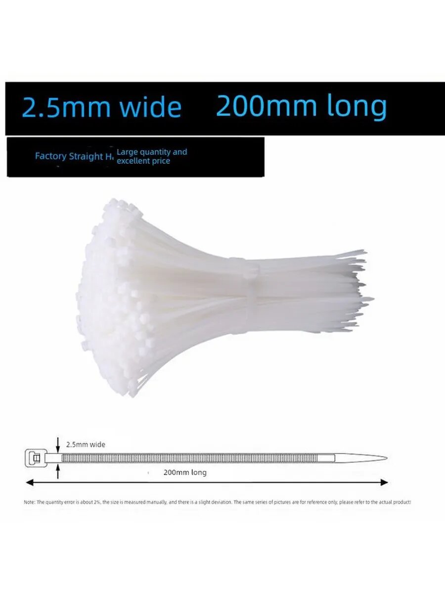 Самозажимные нейлоновые стяжки 3*200мм белые 500шт