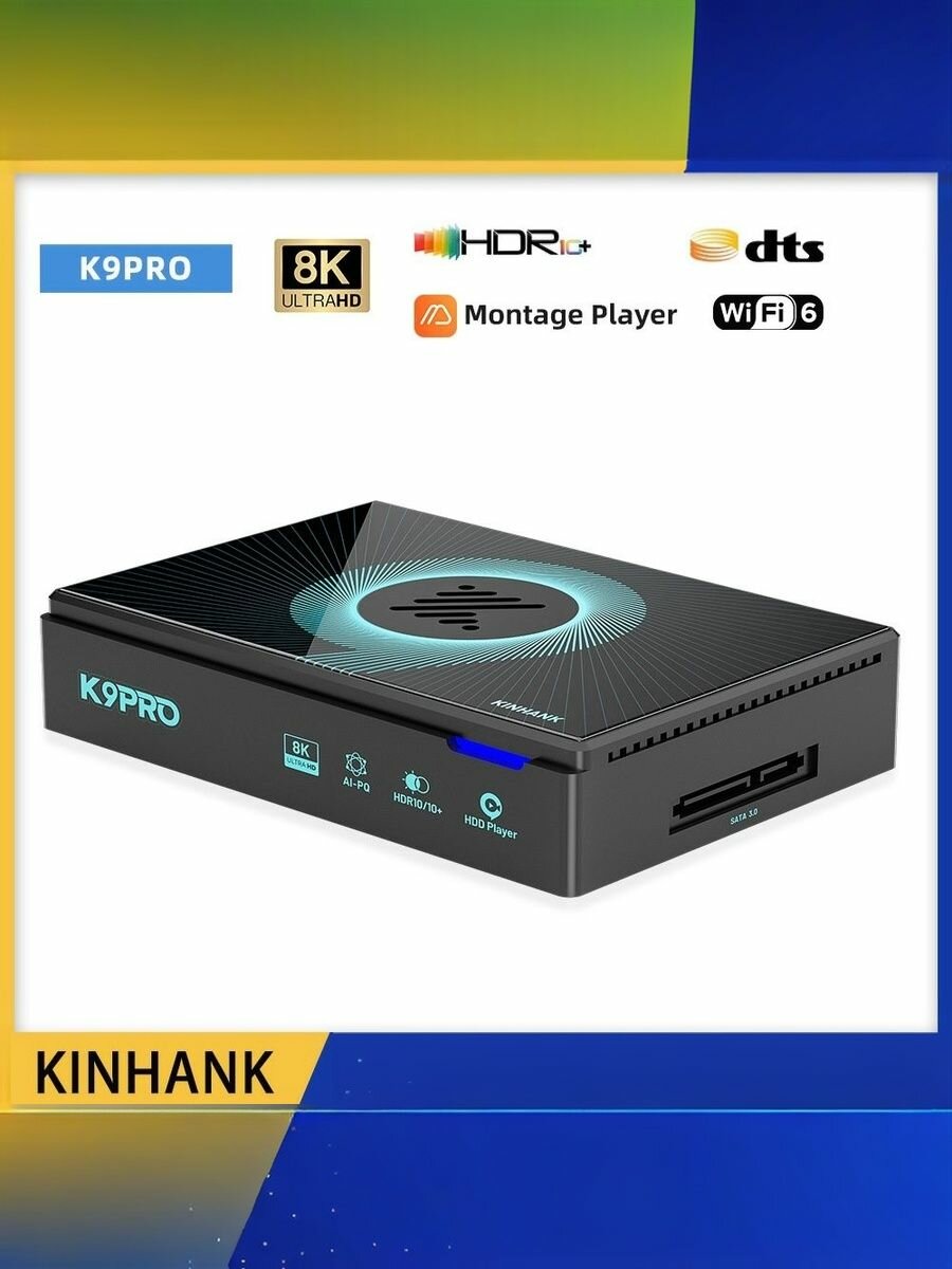 Сетевая приставка K9PRO Android 12 HD