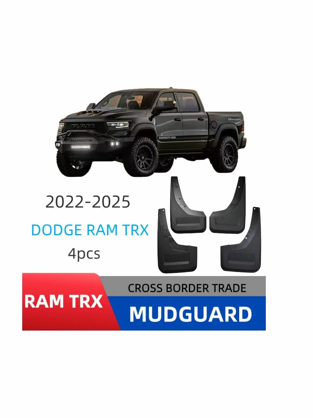 Веткоотбойники автомобильные