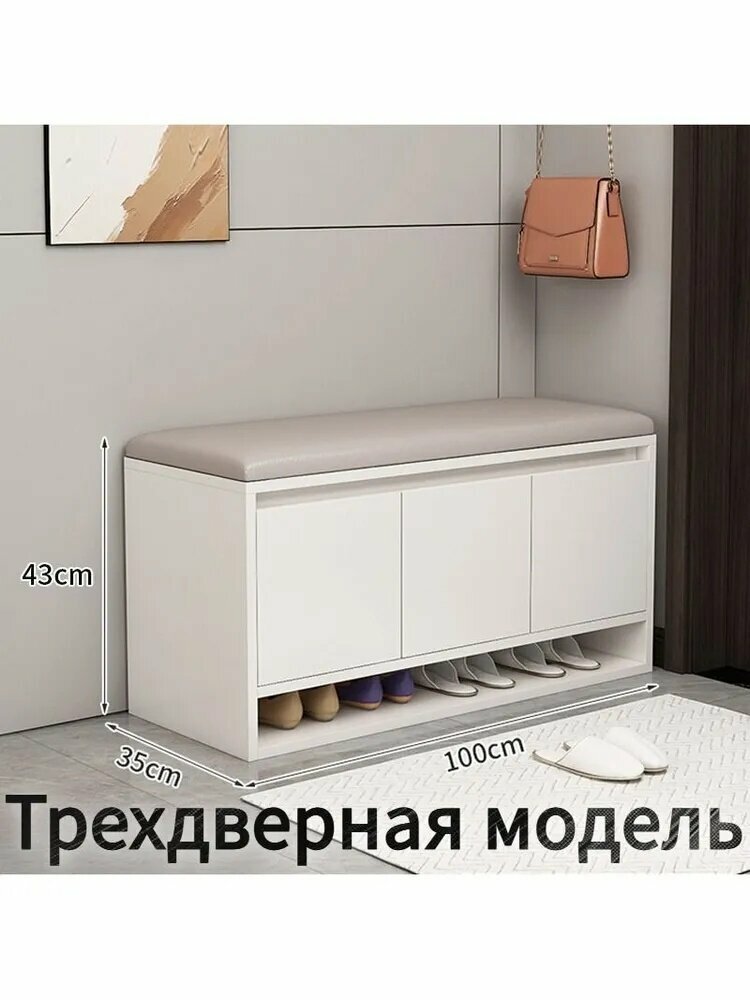 Обувница, влдсп, 35х35х120 см