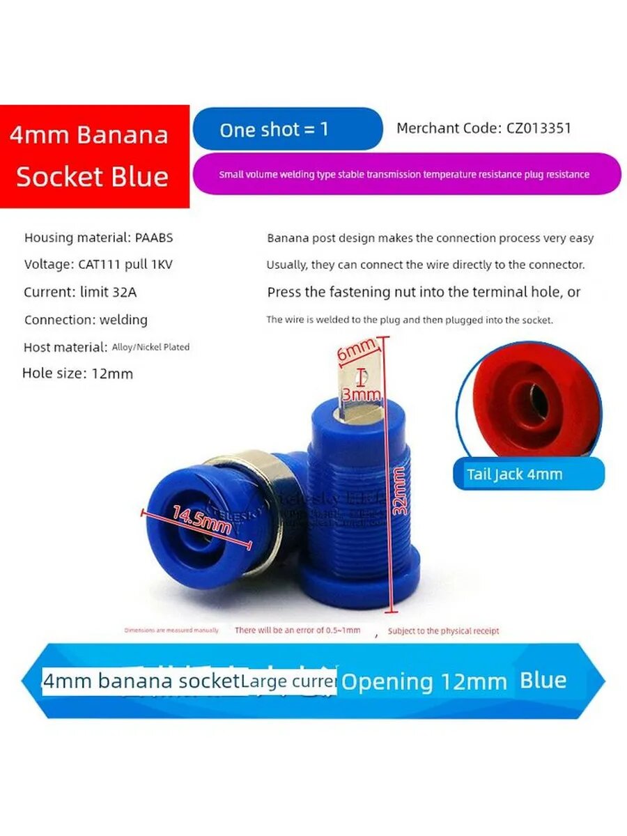 Разъем 4мм (синий — высокая токовая безопасность)