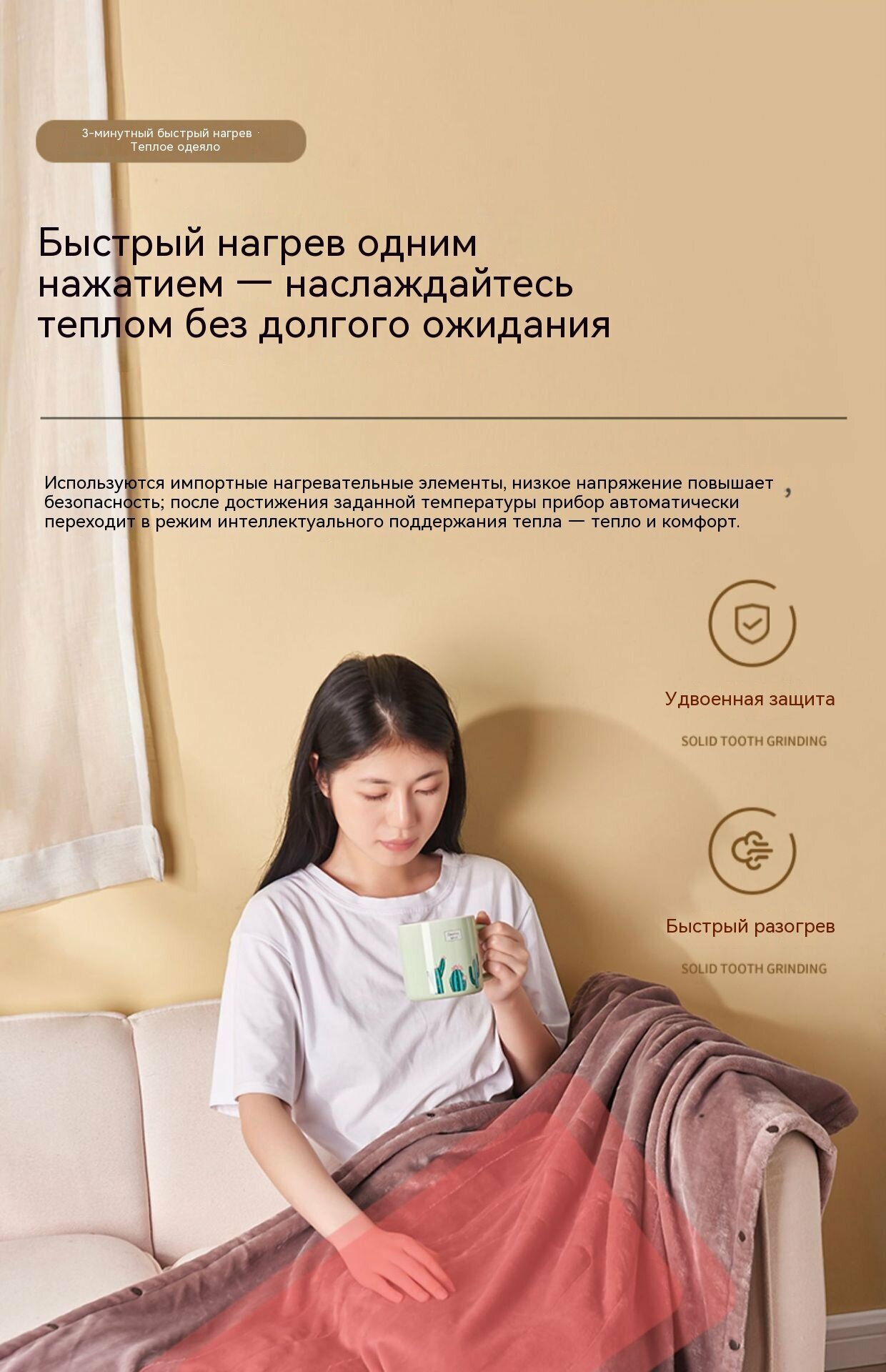 Электрическое одеяло с 3 регулируемыми уровнями температуры, в комплекте с портативным зарядным устройством, коричневое.