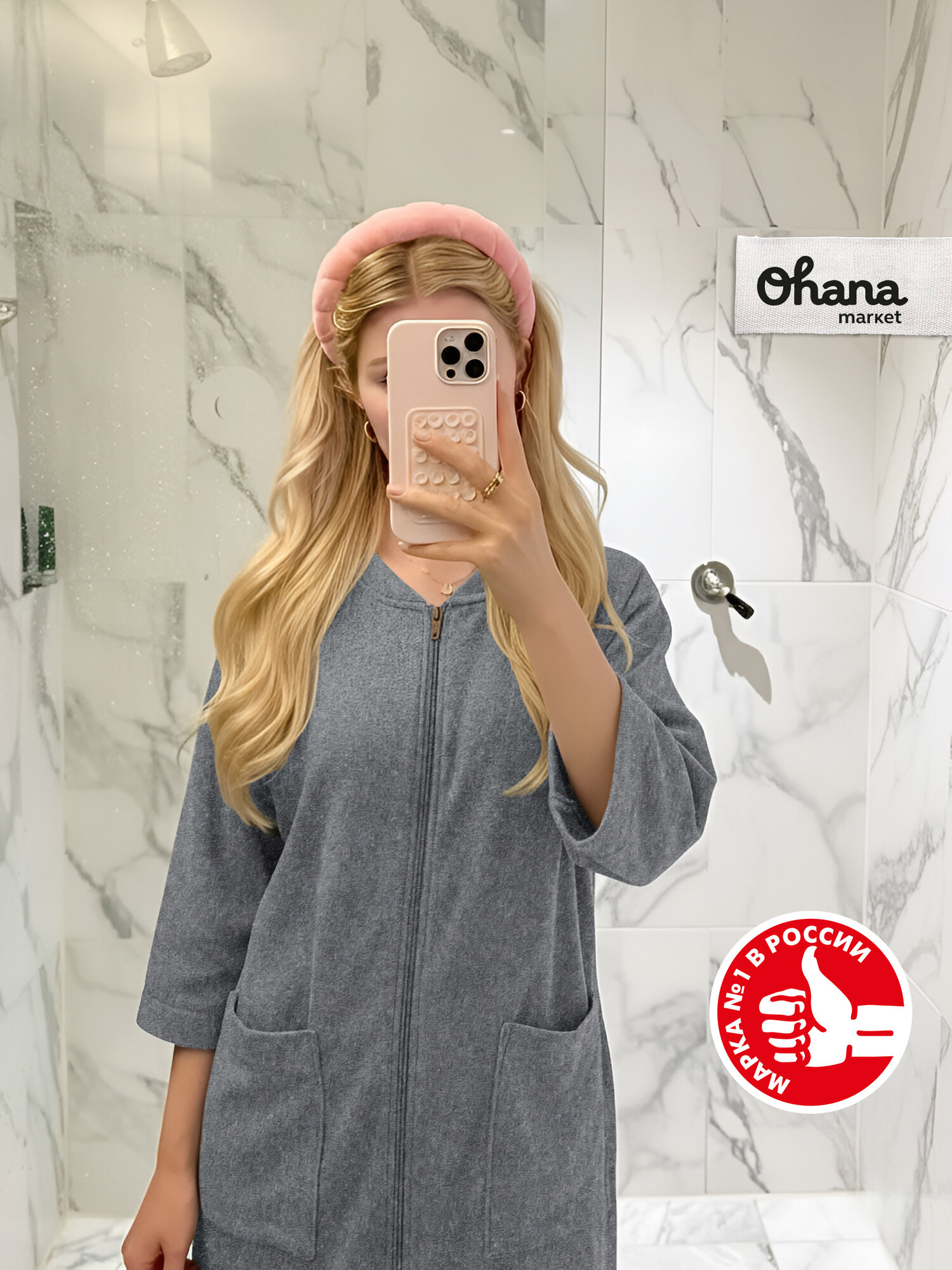 Халат махровый