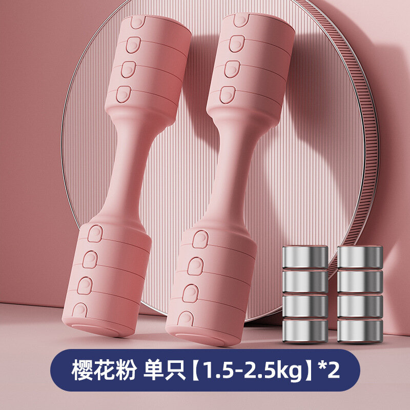 ⭐ Женские маленькие гантели, мужские фитнес-гантели для дома, регулируемые весовые гири, оборудование для тренировки рук для молодежи ⭐