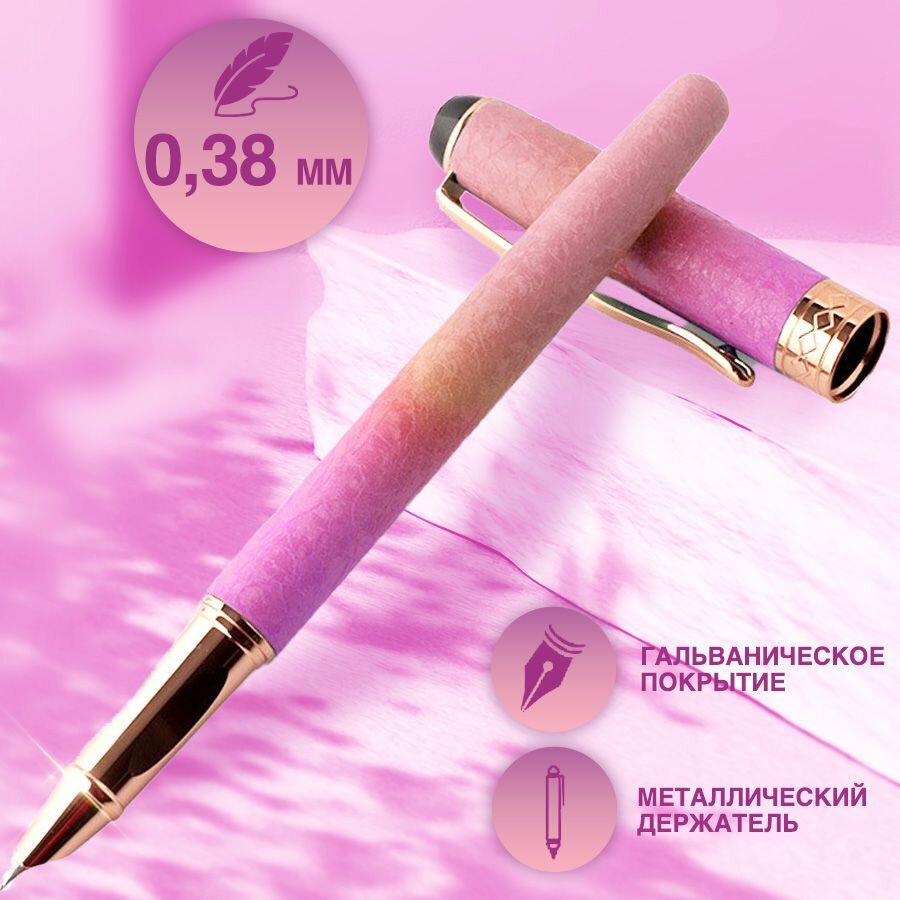 Ручка подарочная женская перьевая розовая