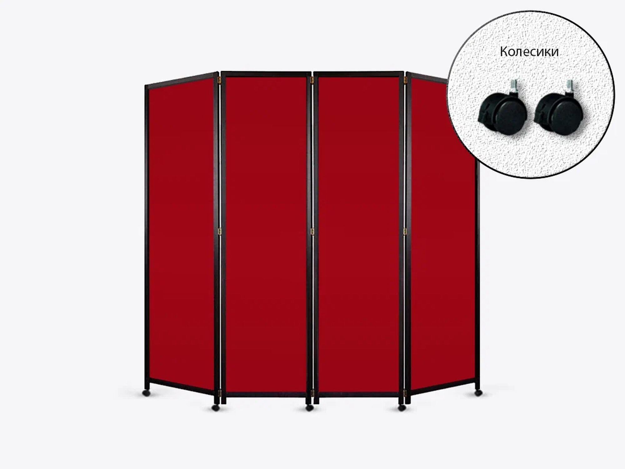 Ширма перегородка для зонирования «Модерн» (с колесиками) - 4