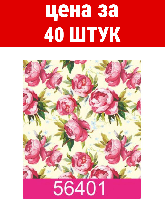 Комплект 40 шт, салфетки бумажные 2-СЛ 16Л "лори" колор 56401