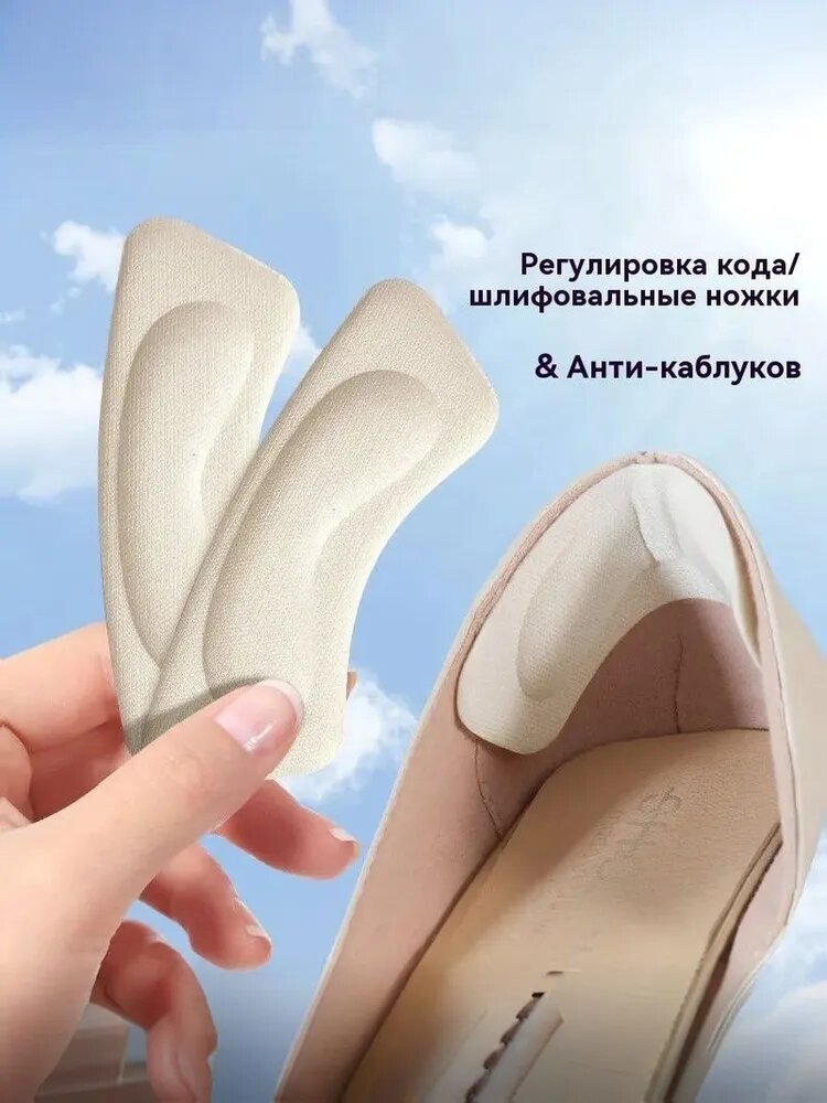 H&M Стельки для обуви 10 шт