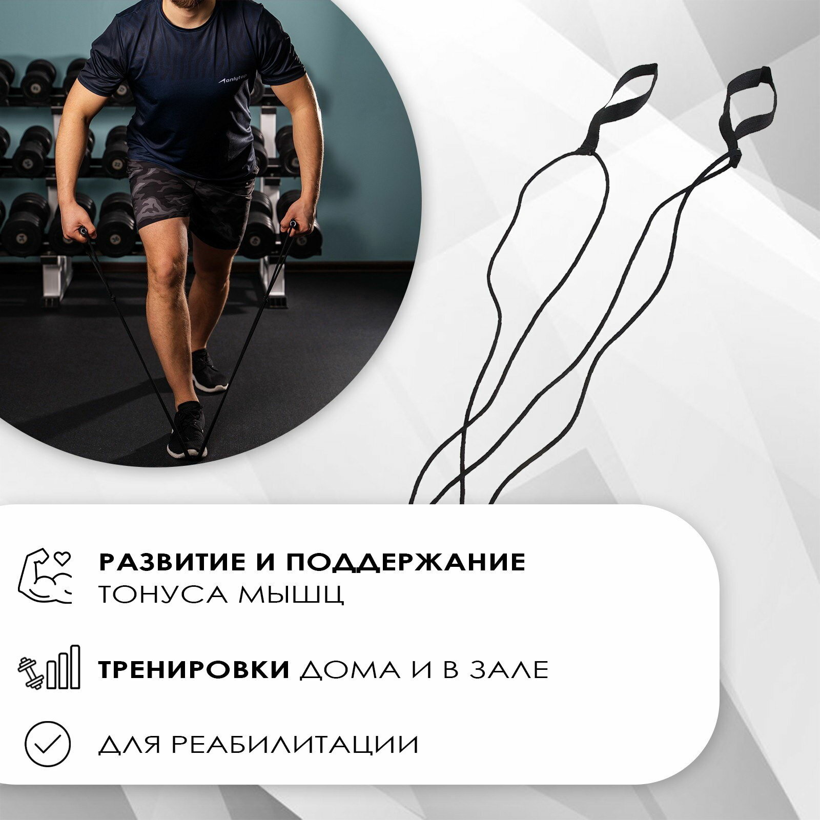 Эспандер для лыжника, боксёра, вид эспандера: эспандер лыжника, боксёра, пловца — фото 1