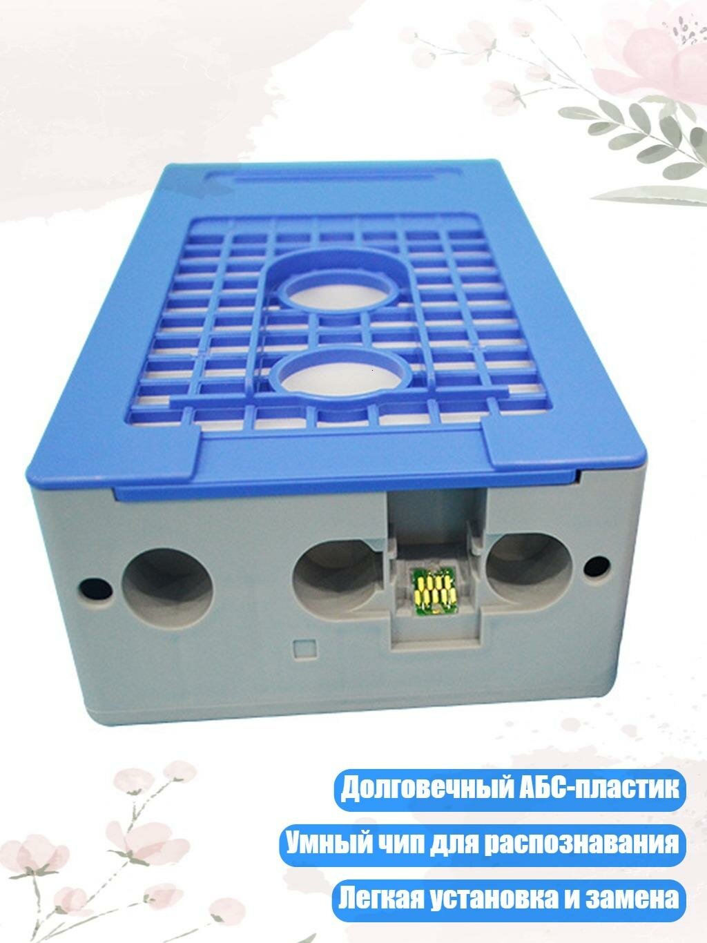 Чернила отработанные T6193 для SureColor P10000 P20000 T3270 T3000 T3070