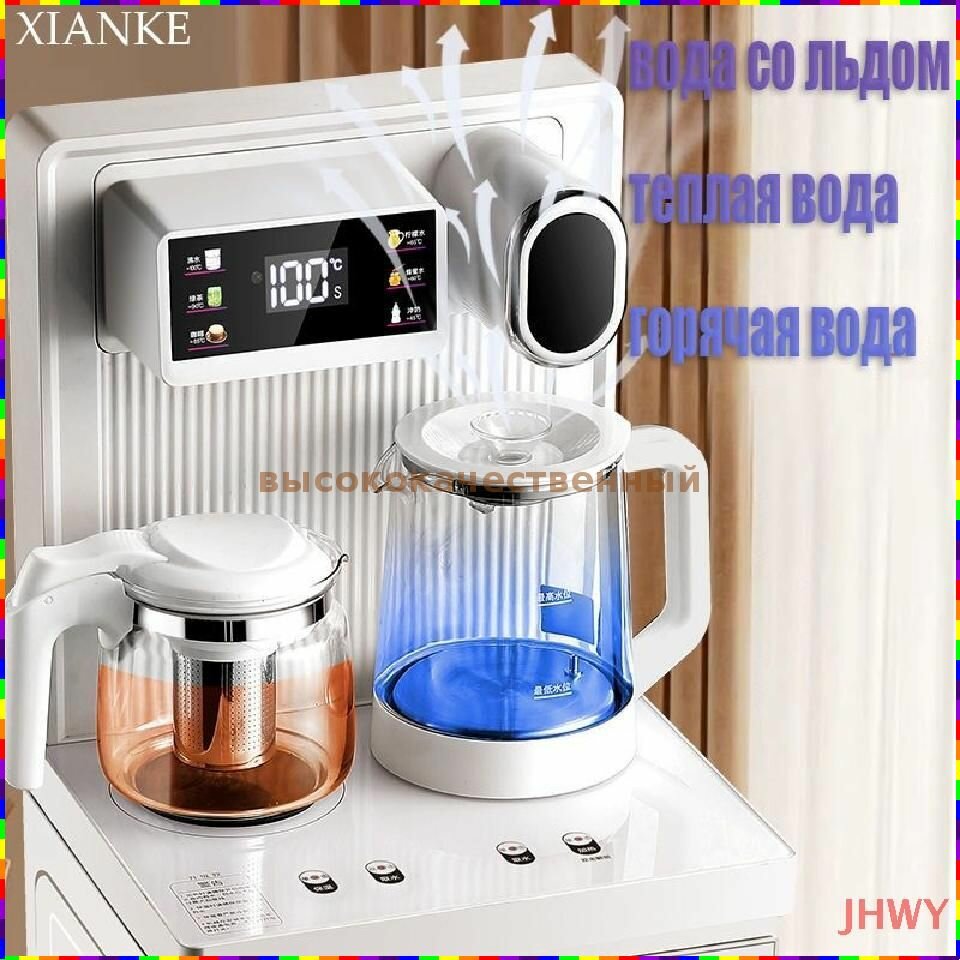 Современный электронный диспенсер для воды XIANKE-XK3 с нижней загрузкой бутылки