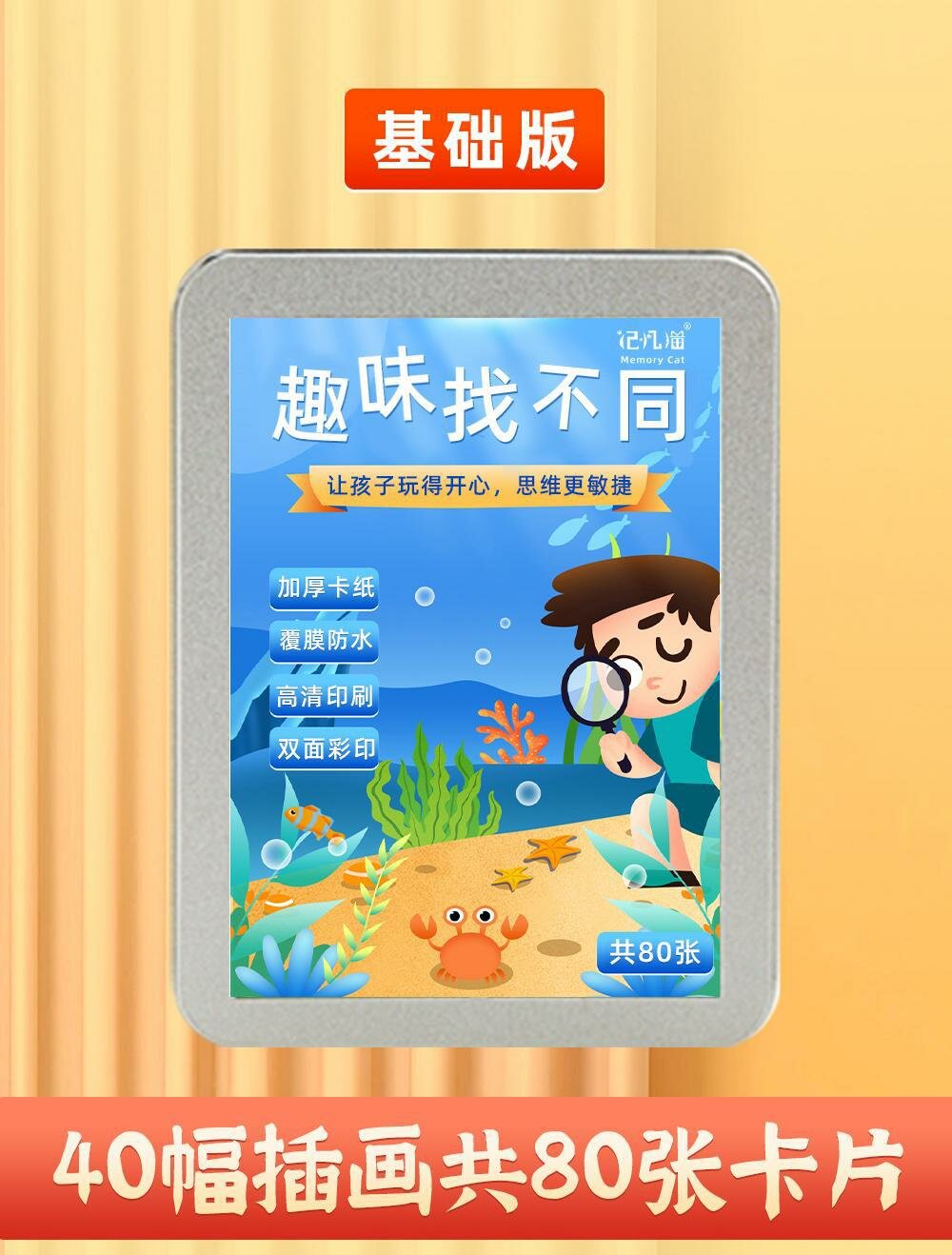 Весело найти разницу карты, детские развивающие игрушки, настольные игры, карты, концентрация, семейные интерактивные