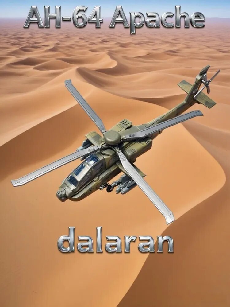 Вертолет AH-64 Апач (США) 1:72 - Сборная модель без клея и окраски детальная Dalaran