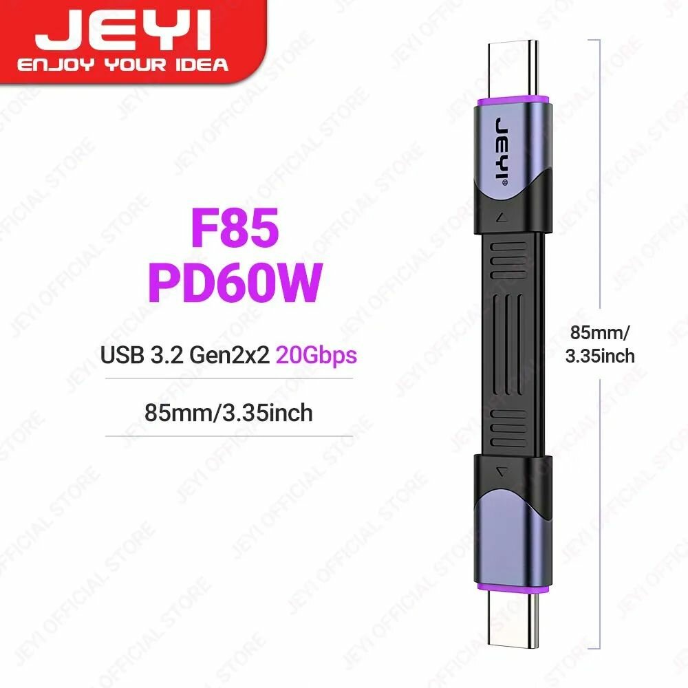 Кабель для мобильных устройств USB Type-C/USB Type-C, 0.08 м, белый