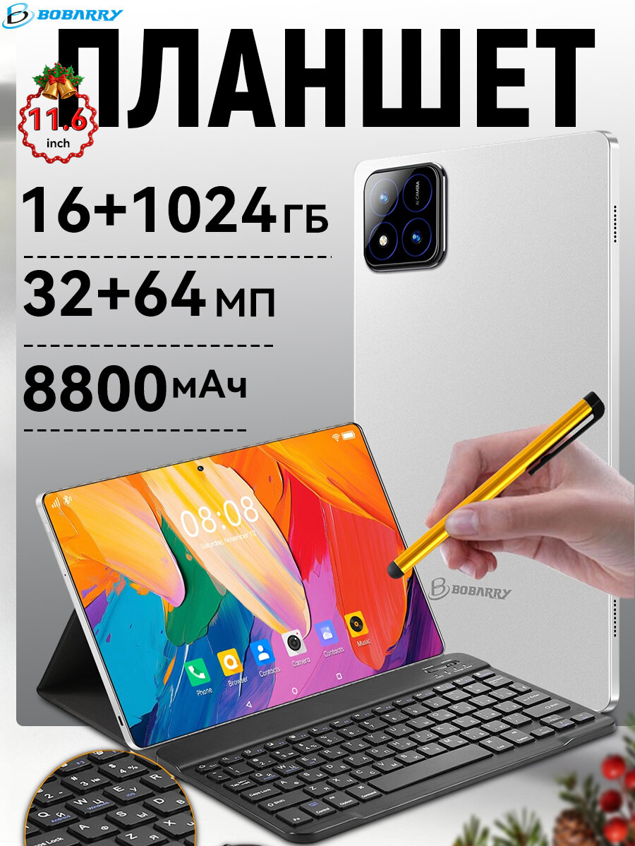 Планшет Mi Pad7 Pro с клавиатурой, мышью и стилусом, кожаным защитным чехлом, 16+1024 ГБ