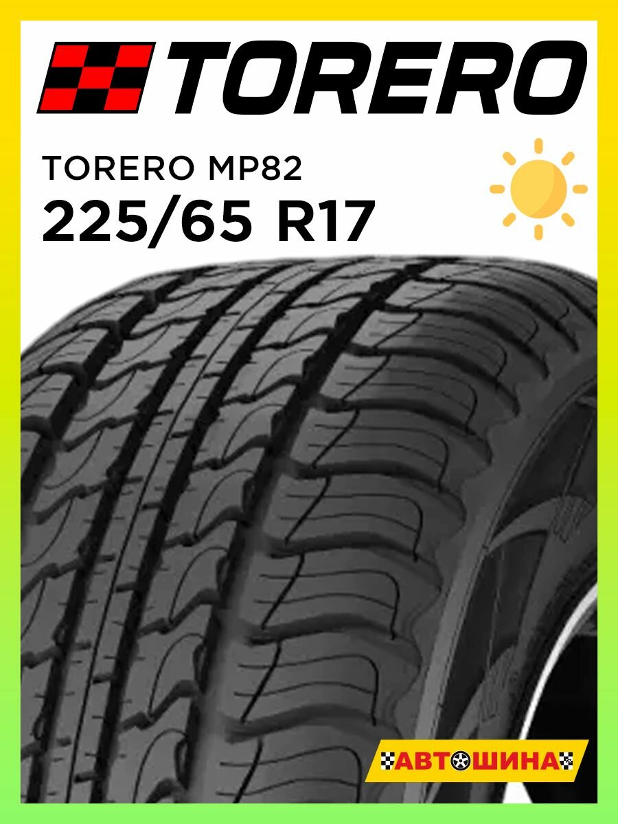 Шины летние радиальные бескамерные 225/65 R17 TORERO MP82 102H