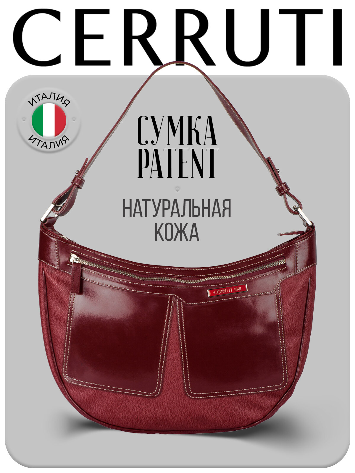 Сумка клатч