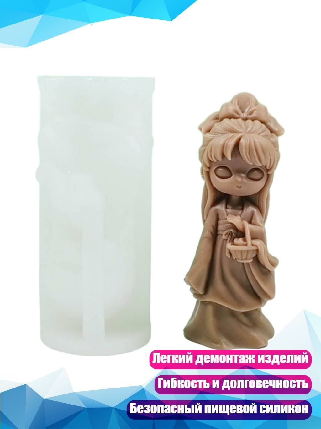 Силиконовые формы для древних кукол, 365