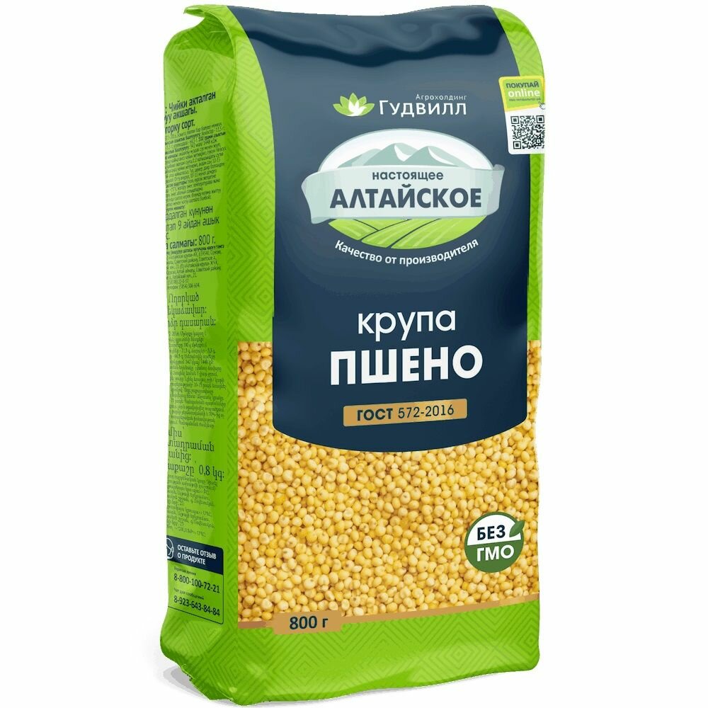 Крупа алтайское Пшено ГОСТ 800г