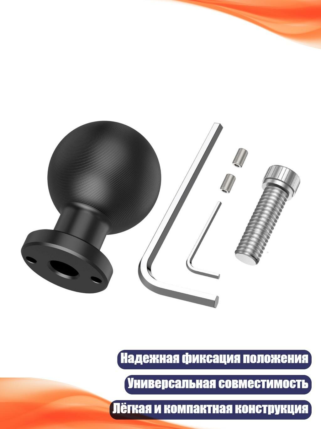 Шаровая головка для камеры с резьбой 1/4", Винт ZS54046 1/4